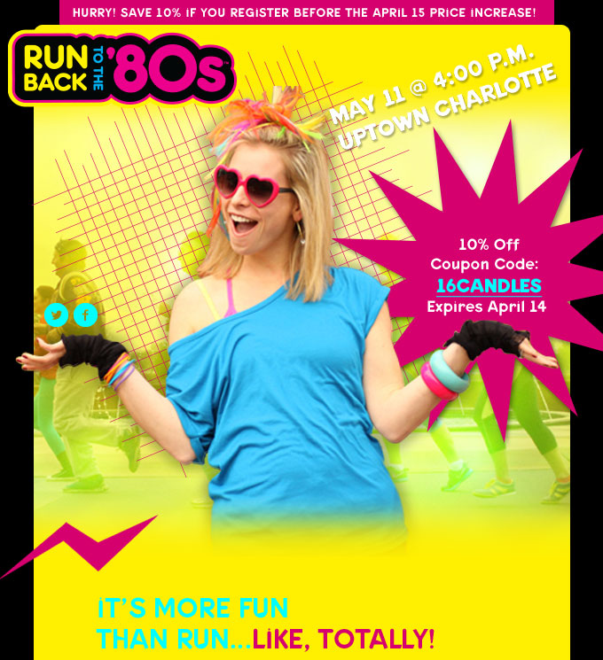 10% Off Entry to Run Back to the '80s 5K